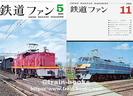 新着情報 20221215 | トレインブックス：店長のツブヤキトレインブックス：店長のツブヤキ